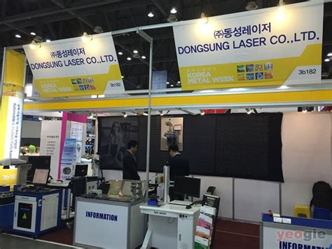 레이저마킹기 및 용접기 전문기업 주동성레이저 Today 여기에뉴스