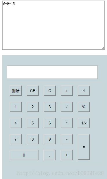 html、js写了一个简单的计算器 csdn博客