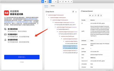 mac配置python appium 安卓版 一 mac搭建安卓appium csdn博客