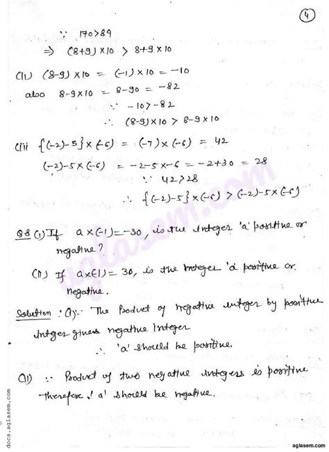 RD Sharma Solutions For Class Integers Exercise PDF RD Sharma Class Chapter Ex