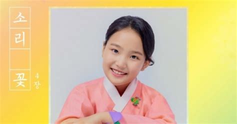 미스트롯2 김태연 스페셜 국악 앨범 소리꽃 4장 발매 후 호평 일색