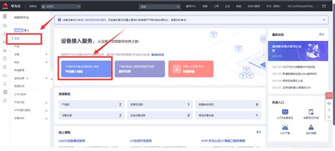 使用mqtt fx工具连接华为云 mqtt fx接入华为云 csdn博客