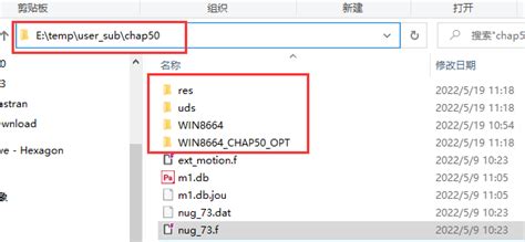 设计仿真 Msc Nastran用户子程序功能的使用方法 Msc Nastran 技术邻