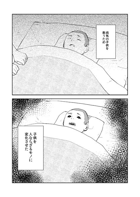 Touhou Drawn By Kuma Crimsonvanilla Danbooru