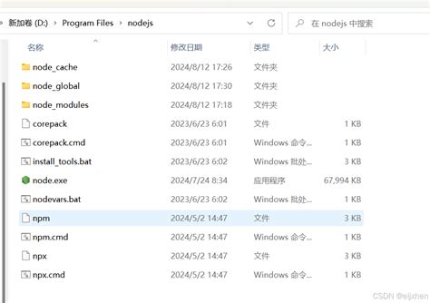 Nodejs安装(详细教程)node 安装镜像 Csdn博客 Nodejs安装(详细教程)node 安装镜像 Csdn博客