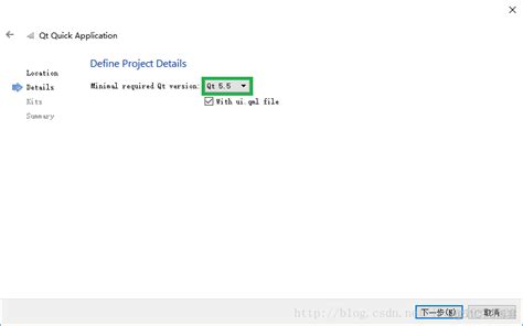 创建 Qt Quick 项目51cto博客qt Quick 创建 Qt Quick 项目51cto博客qt Quick