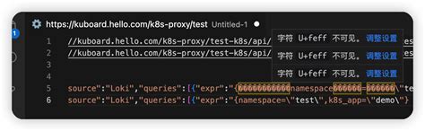 Kuboard日志聚合套件loki问题 · Issue 383 · Eip Workkuboard Press · Github