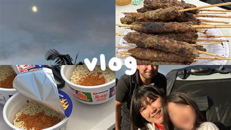 🇦🇺vlog휴가 다녀와서 또 여행갔다온 팔자 좋은 브이로그센트럴코스트2박3일 캠핑 Youtube