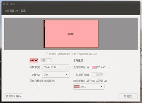 ubuntu 16 04 鼠标光标消失的解决方法（右键可弹窗，可以点击） weixin 34266504的博客 csdn博客