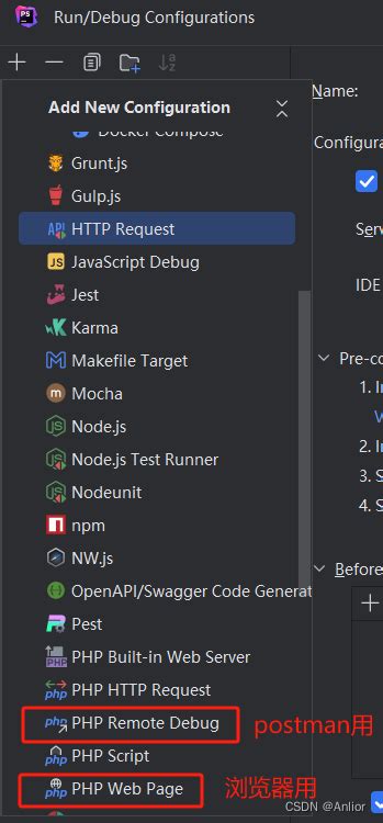 Phpstorm使用xdebug断点调试phpstorm 怎么打断点 Csdn博客