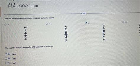 [answered] 00000 Choose The Correct Equivalent Chinese Numeral Below Oa Kunduz