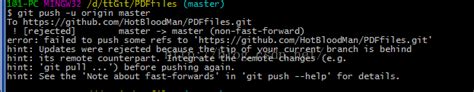 git中rejected的解决方法 git pull rejected csdn博客