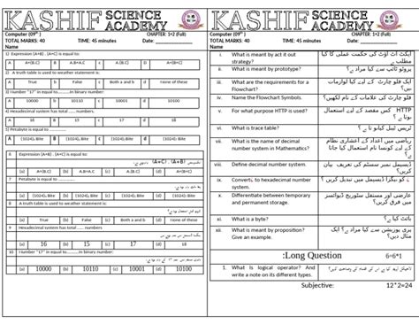 Computer Chap 12 Full 09th Class Pdf
