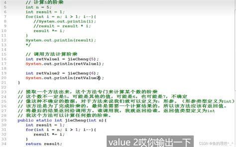 Java——阶乘,找出大于n的最小质数 Csdn博客 Java——阶乘,找出大于n的最小质数 Csdn博客