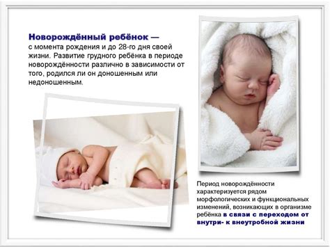 Особенности психического развития в онтогенезе презентация онлайн