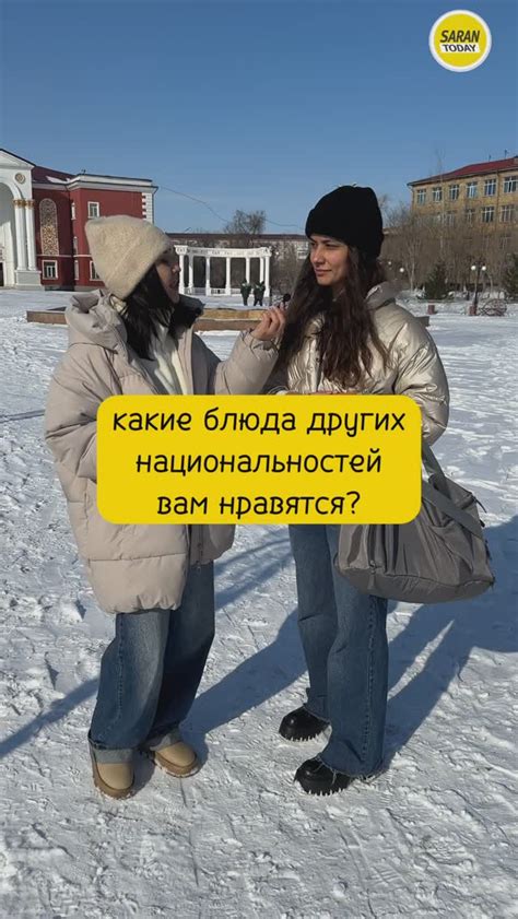 Saran Today 📢 Социальный опрос ко Дню благодарности 🇰🇿 Первого марта в день 30 летия