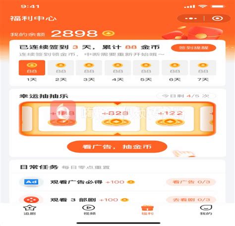 教你如何用vue实现一个无缝横向滚动抽奖的效果vue抽奖数字滚动 Csdn博客