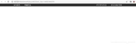 html css网页开发实战——1、头部背景和文字的制作 div class title csdn博客