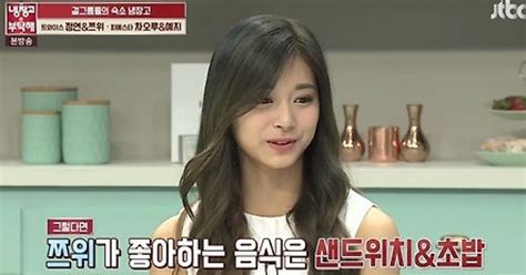 [어제tv]트와이스 족발 돼지염통 즐기는 아재식성 반전매력 냉장고를 부탁해