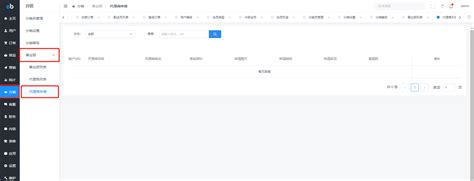 Crmeb V4代理商 Crmeb文档