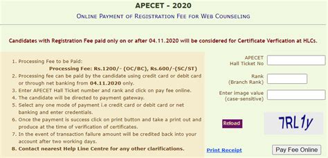 AP ECET Phase Counselling Registration Started At Apecet Nic In