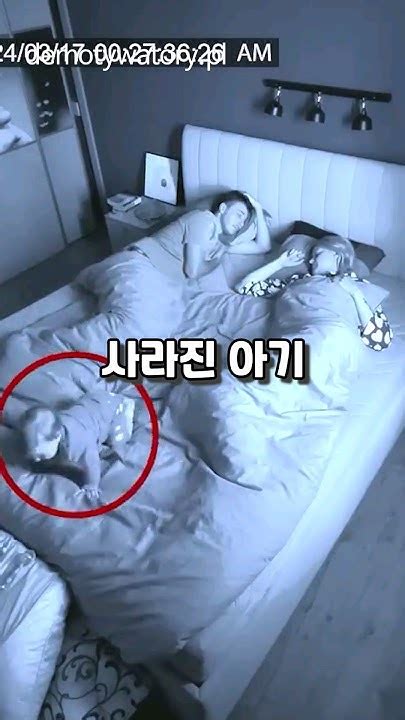 예상치 못한 곳에서 발견된 아기 Youtube