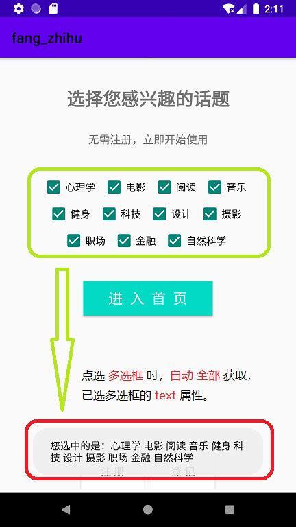Android 的compoundbutton（抽象类按钮）、stringbuffer（字符串变量）「建议收藏」 腾讯云开发者社区 腾讯云
