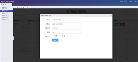Java毕业设计开题报告基于ssm学生成绩管理系统基于java大学生学习生资源和学习进度管理系统选题背景和意义 Csdn博客