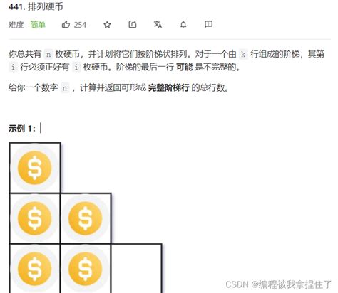 Leetcode 课程 Task03 学习打卡（2022年12月04日）下面哪个方法最适合判断数组 1 2 3 中是否包含数字