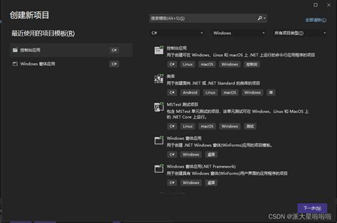C连接sql Sever数据库详细图文教程c教程脚本之家