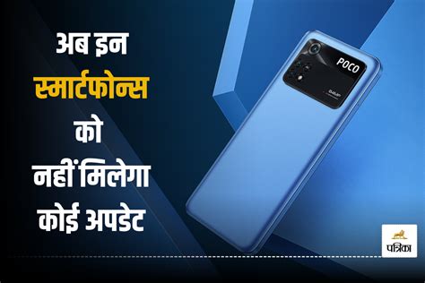 Xiaomi समरटफन यजरस क लए बर खबर इन 9 मडलस स हटय गय सफटवयर सपरट xiaomi