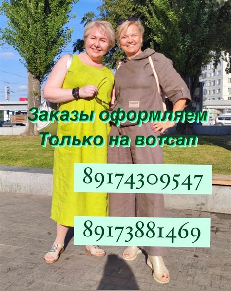 Женская одежда STELLA | ВКонтакте