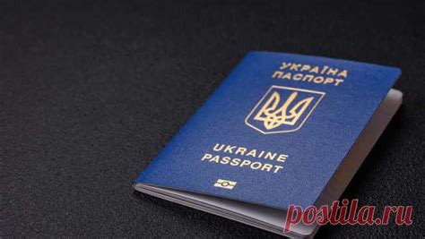 У украинки с гражданством РФ забрали украинский загранпаспорт когда Новости Постила
