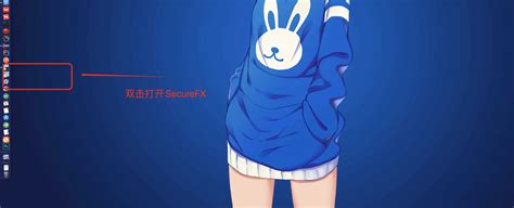 Securecrt的使用教程（ 过程非常详细！！值得查看） 腾讯云开发者社区 腾讯云