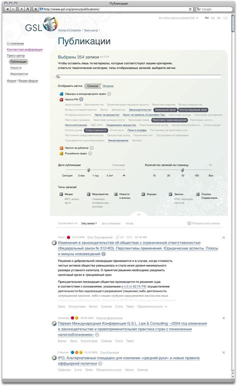 Шаблоны сайта «Джи-эс-эль»