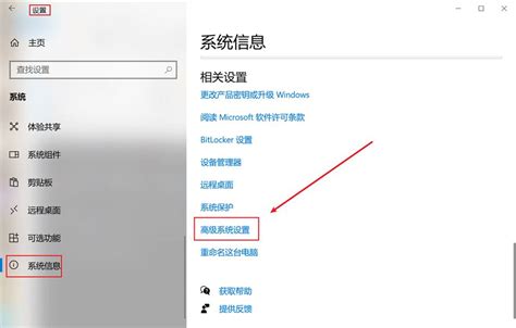 Python详细安装与设置python默认版本（详细）windows环境变量配置python38 Csdn博客