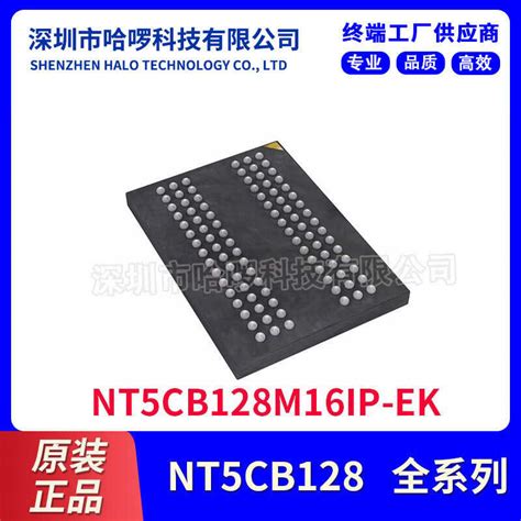 Original Nt5cb128m16ip Ek South Asia Ddr Memory Ic 2g Memory Chip Bga96