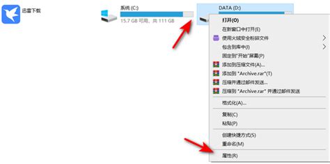 怎么修复磁盘坏道 360新知