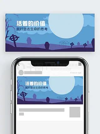 活着封面图片 活着封面素材 活着封面设计模板高清免费下载 千图网