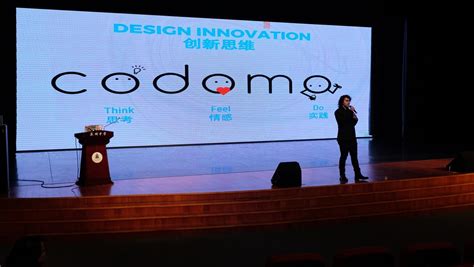 institutions codomo learning experience design