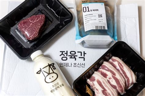 정육각·초록마을 회생 절차 돌입 위기의 원인을 물류에서 찾는다면