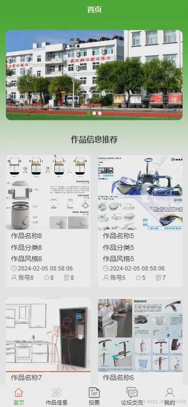 微信小程序pythonuniapp在线投票系统的毕业设计微信投票python Csdn博客