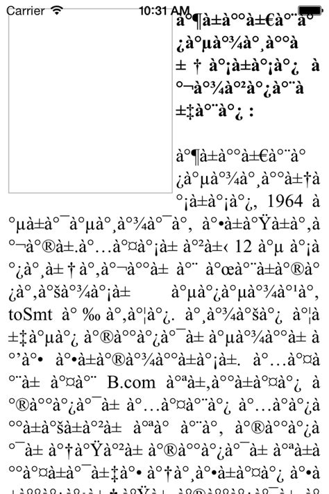 Ios Display Telugu Text Using Local Html File And Web View Ios7