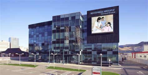 ХЭҮК Цахим хөгжлийн яам хамтран “Интермед” эмнэлэгт шалгалт хийж байна