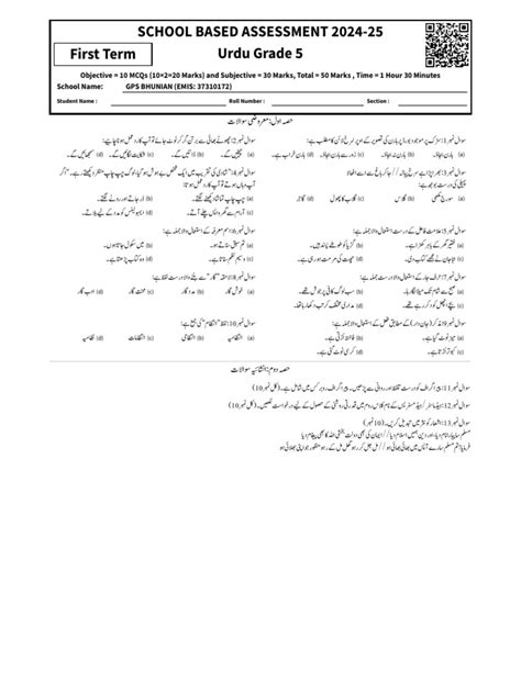Urdu 5 Pdf
