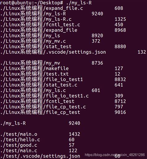 八、linux编程之递归遍历目录linux递归遍历目录 Csdn博客