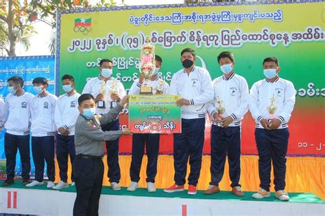 ၇၅ နှစ်မြောက် စိန်ရတုပြည်ထောင်စုနေ့အထိမ်းအမှတ် အားကစားပြိုင်ပွဲများ