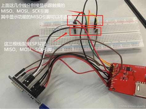 【esp32】模块学习——tft屏幕esp32 Tft Csdn博客