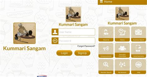 Kummari Sangam Mobile Application