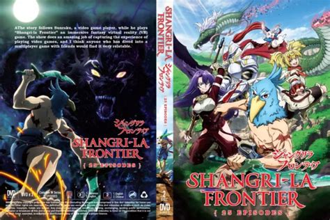 Shangri La Frontier Vol1 25 End ~ All Region ~ English Dubbed